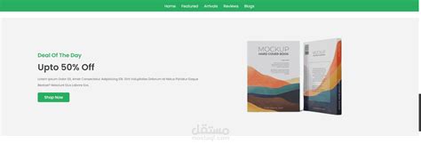 Book Store مستقل