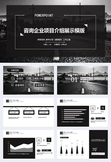 Creative Consulting Enterprise Project Introduction Display Ppt Template Google Slide And