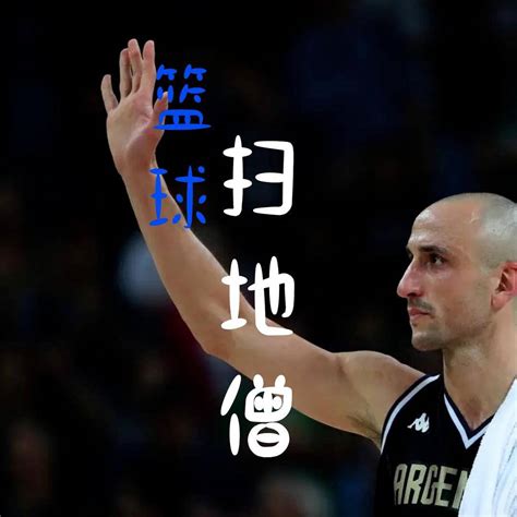 高诗岩关键三分、抢断打疯了，山东险胜北控完成16分大逆转比赛邹雨宸cba