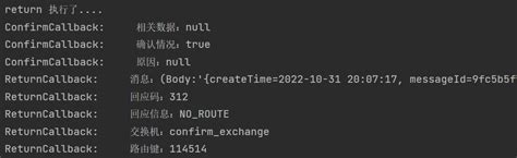 Springboot 整合 RabbitMQ高级特性 真实业务应用 阿里云开发者社区