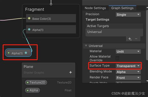 Unity Shadergraph实现完美倒影 Or 平面镜反射效果unity地面折射物体倒影 Csdn博客