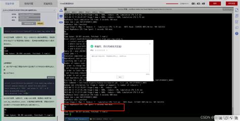 头歌大数据作业六：hivehive课题作业 Csdn博客
