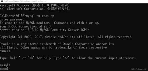 忘记mysql密码怎么办 Csdn博客