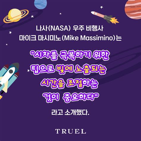 일성건설 트루엘 여행 갔다가 바로 출근했기 때문에 피곤할 거라 생각하겠지만 나는 멋지게 시차를 극 뽁 🙈🙉