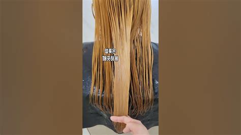 어썸헤어 기화머리 파스텔컬러 아이스블루 가능해요 Yes 범계미용실 안양미용실 홍대미용실 Youtube