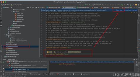 Android Studio 中使用switch语句时报错constant Expression Requiredandroid
