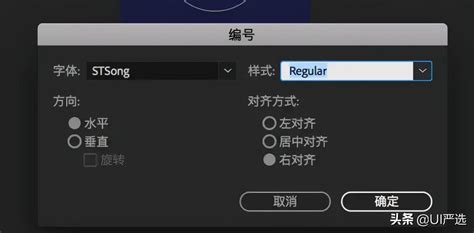 Ae数字滚动特效怎么做(ae数字滚动大于3万) 英腾云课堂 Ae数字滚动特效怎么做(ae数字滚动大于3万) 英腾云课堂