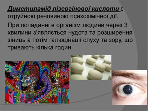 Особливості хімічної зброї Характеристика осередку хімічного зараження Ураження бойовими