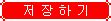 Lawcamp 생활법률 전초기지 읽기