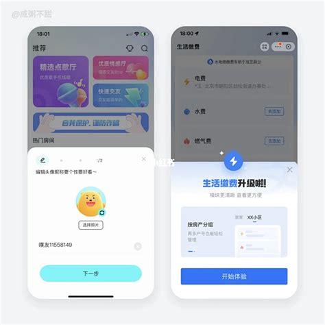 【uiux】多种app底部弹窗界面分享 花瓣网