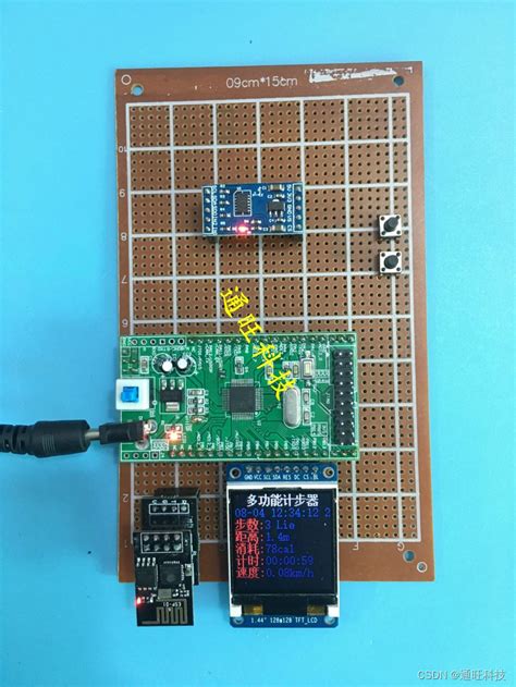 基于stm32单片机多功能智能计步器tft彩屏无线app产品设计140stm32单片机自动炒菜机彩屏控制app预约设置的毕业设计中的tfn彩 Csdn博客