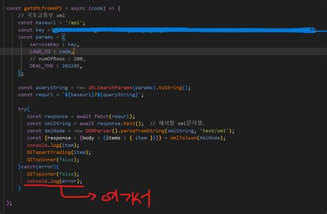 React Express CORS 에러 해결하기