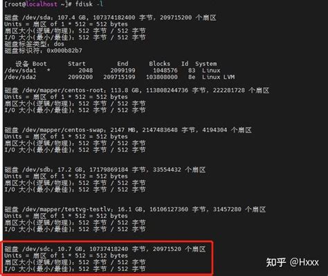 linux新增磁盘或增加磁盘容量后，如何进行扩容 知乎