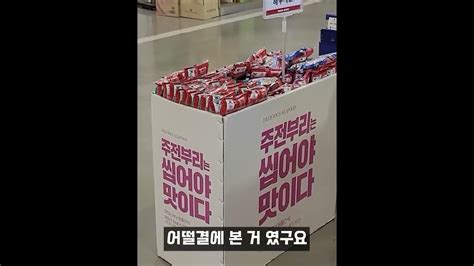 포켓몬빵 근황 아직 못 먹어본 분은 보세요 Youtube