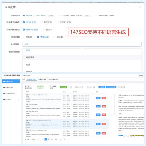 如何用python轻松爬取csdn付费内容：揭秘自动化技术背后的奥秘