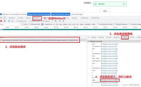 极验滑块验证码破解与研究（四）：滑块轨迹构造 滑动轨迹算法 Csdn博客