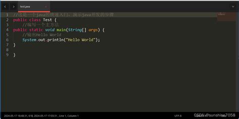 java程序的快速入门编写一个Test测试类 java test CSDN博客