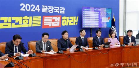 민주당 한동훈 특별감찰관 제안은 동문서답국민 요구는 특검