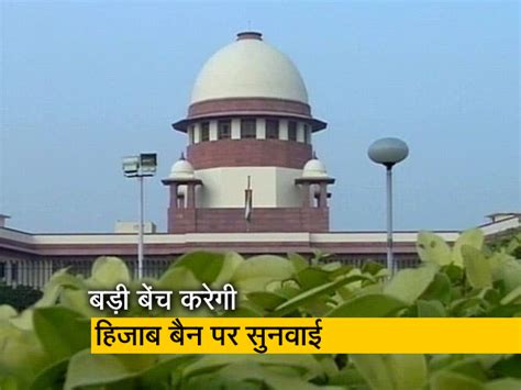 Hijab Ban Latest News Photos Videos On Hijab Ban Ndtvcom