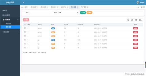 springboot素材上传下载管理系统 管理系统 管理文件的上传下载 csdn博客