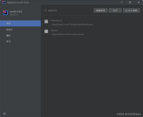 Intellij Idea的下载与安装scala和九九乘法表俩种方法（保姆及教程）intellij Idea Scala项目 Csdn博客