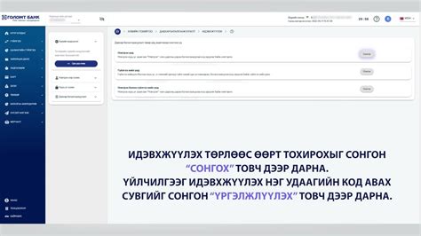 Давхар баталгаажуулалт идэвхжүүлэх заавар Youtube
