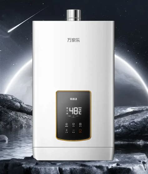 万家乐燃气热水器推荐万家乐燃气热水器怎么样万家乐燃气热水器哪款比较好 哔哩哔哩