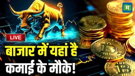 Live फेड चेयरमैन जेरोम पॉवेल ने सीनेट बैंकिंग सुनवाई में गवाही दी America Live फेड चेयरमैन