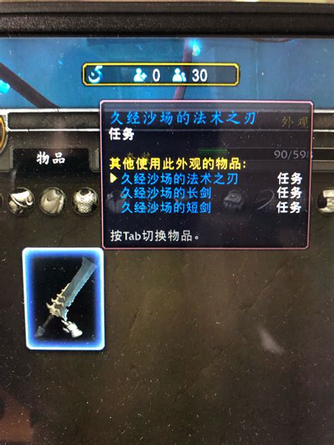 求问这套武器是哪个任务给的？久经沙场的短剑 Nga玩家社区