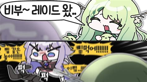 우리 비부 잘하고 있나 볼ㄲ Youtube