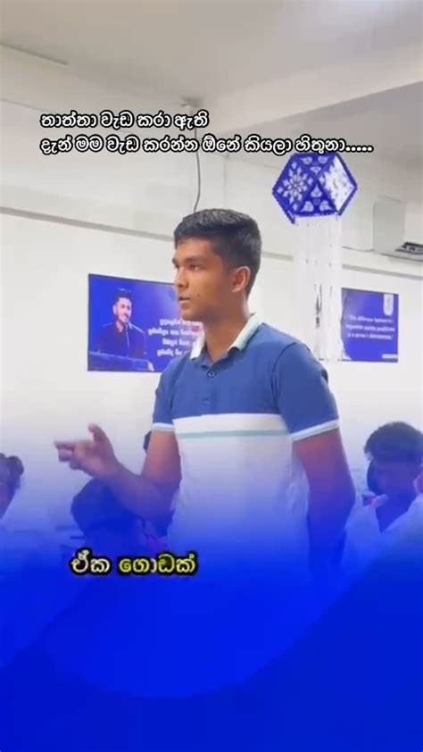 R A S H I N I දියුනු වෙන්න උනක් තියන හැම කෙනෙක්ටම එයලාට ගැලපෙනම Path