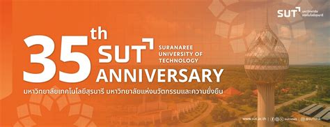 บรรยากาศงานแถลงข่าว มทส เปิดตัวระบบตัดสัญญาณควบคุมอากาศยานไร้คนขับ Uav ระยะไกล ส่งต่อกองทัพ