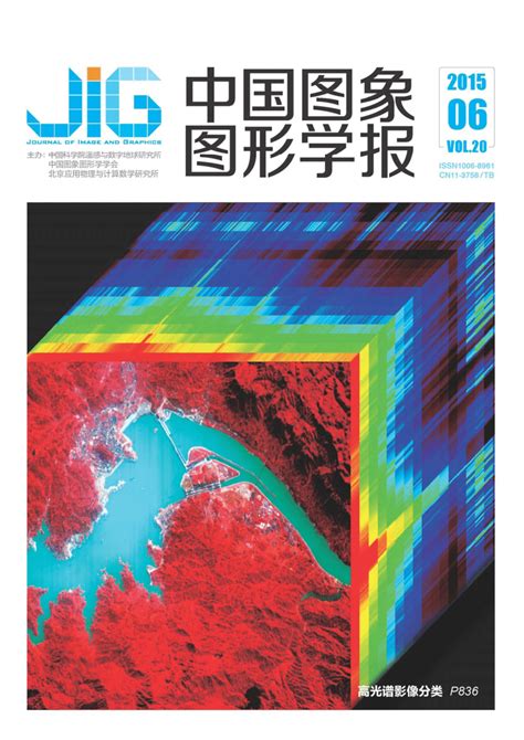 PDF Edge Preserved Light Field Image Super Resolution Based On Weighted BDTV Model