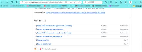window 安装redis7 4 二月雪 博客园