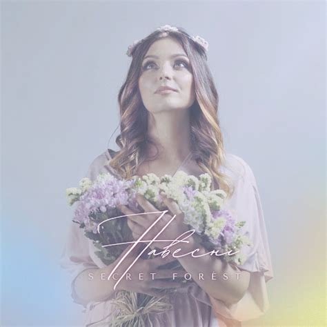 Навесні Youtube Music