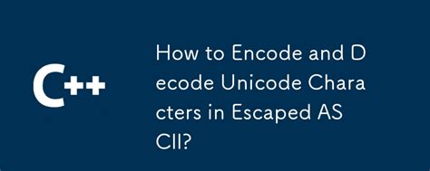 如何在escii ascii中編碼和解碼unicode字符？ c php中文網