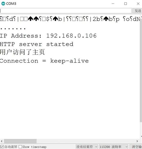 Esp8266 Esp8266webserver库 Headername 太极创客