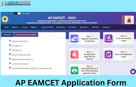 AP EAMCET Application Form Out Registration Last Date