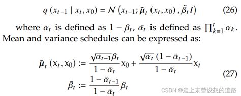【翻译】a survey on generative diffusion model（生成扩散模型的综述研究） csdn博客