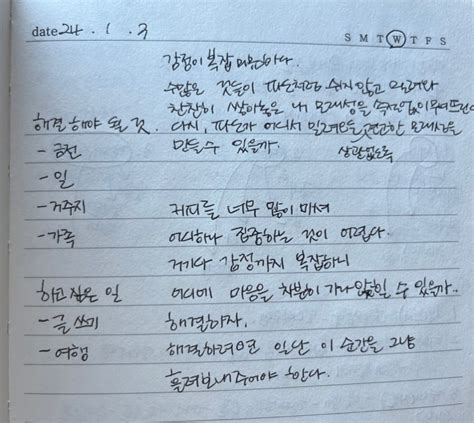 구가영ㅣ인생을 바꾼 행동가 4전 5기 포기하지 않고 만든 또하나의 꿈 공장에 있을 때부터 지원한 브런치 작가 공장에 들어갈 때 다른 물건은 다 버려도 책은 바리바리