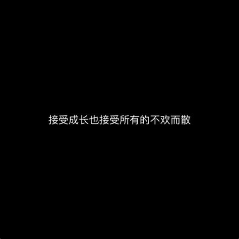 「虐心句」好好抽煙喝酒，感情這東西 我不碰了 每日頭條