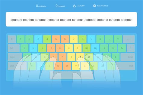 Зачем и как научиться печатать вслепую — Оди О дизайне
