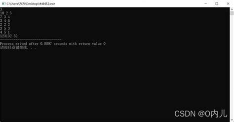 【算法设计与分析】回溯法解决运动员配对问题（课程设计）运动员最佳配对问题回溯 Csdn博客