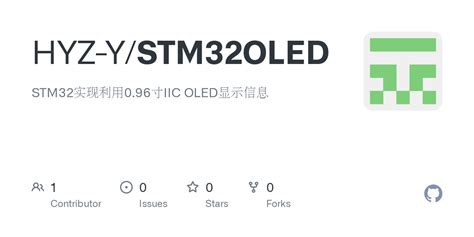 Github Hyz Ystm32oled Stm32实现利用096寸iic Oled显示信息