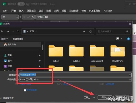 Excel另存为的快捷键？竟然比保存还简单 Ctrl 工作 操作