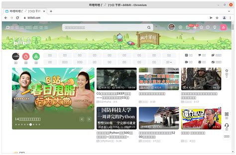 这是发生了什么？bilibili在搞什么 闲聊灌水 Emacs China