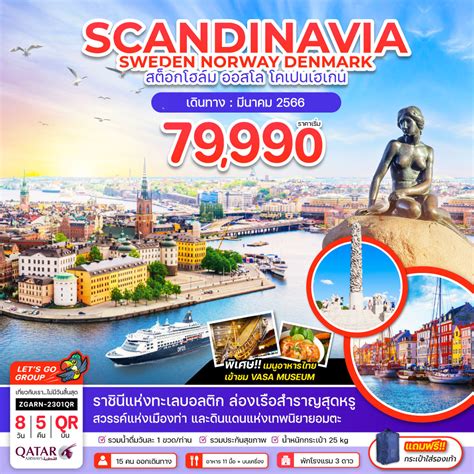 รุ่งโรจน์ทัวร์ บริษัททัวร์ชั้นนำ ทัวร์ในประเทศ ทัวร์ต่างประเทศ เที่ยวทั่วโลก รถทัวร์