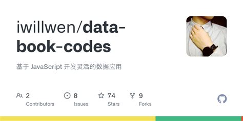 Github Iwillwendata Book Codes 基于 Javascript 开发灵活的数据应用