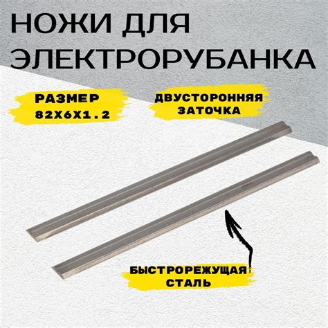 Держатель для Заточки Ножей Электрорубанка – купить в интернет-магазине ...