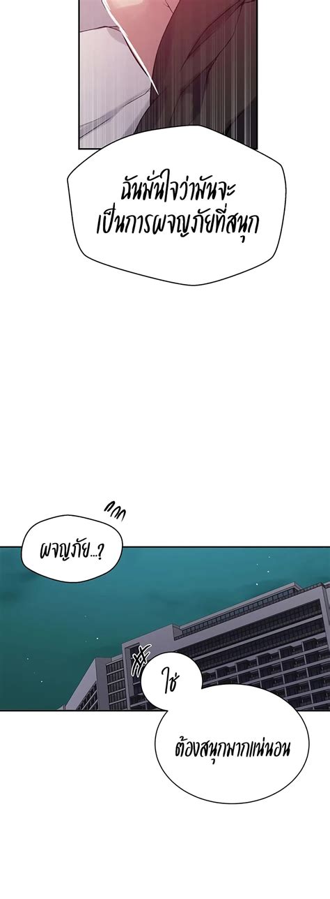 Secret Class 157 Ntr Manga โดจิน มังงะ ติดเรท อัพเดททุกวัน